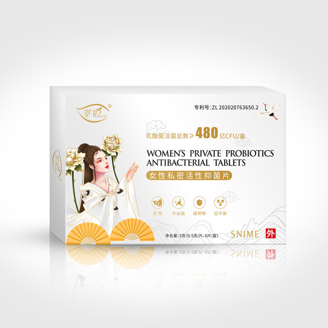 8 billion female vaginal probiotics Lactobacillus suppository live ...