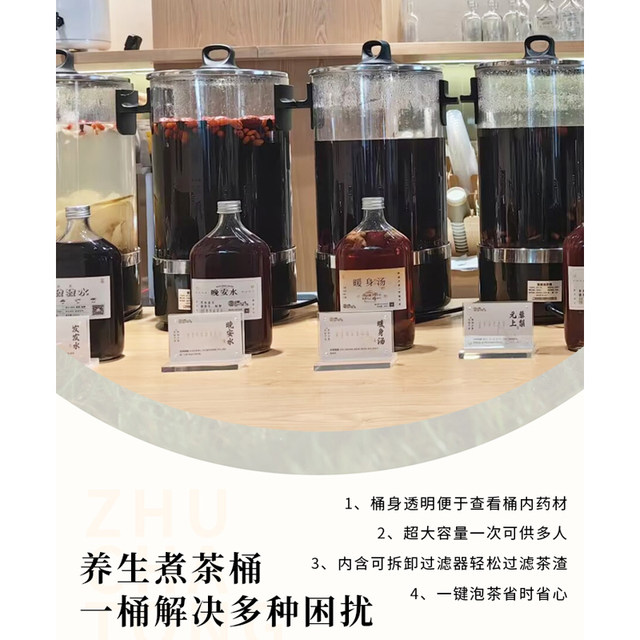 Commercial tea-boiling pot large capacity intelligent split tea-boiling ...