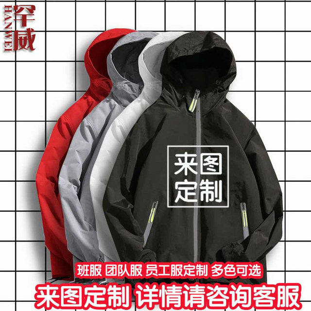 Nürburgring North Ring Circuit Nürburgring Green Hell Racing Hooded ...