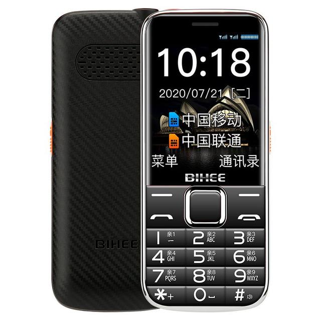 Lily Bihee C20A Full Netcom 4G Elderly Phone Volte HD Call Telecom ...