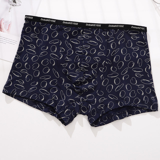 Dobie Keyese/Dolby Knight men's underwear, male flat -headed trousers ...