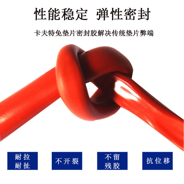 Sealant Kraft High Temperature Oil Resistant Waterproof Glue Auto ...