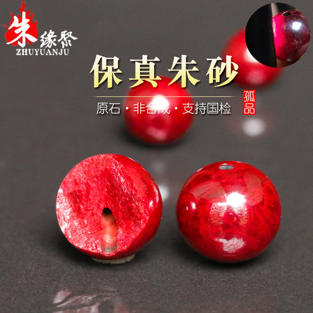 Zhenzhi Original Stone official flagship store genuine polishing beads ...