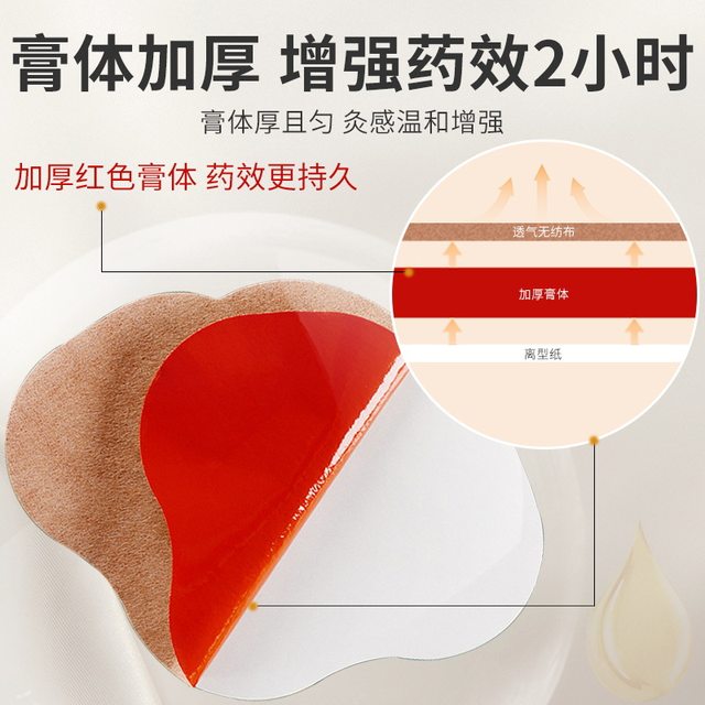 Herbal mugwort fiber pose patch lazy home light posture navel patch ...