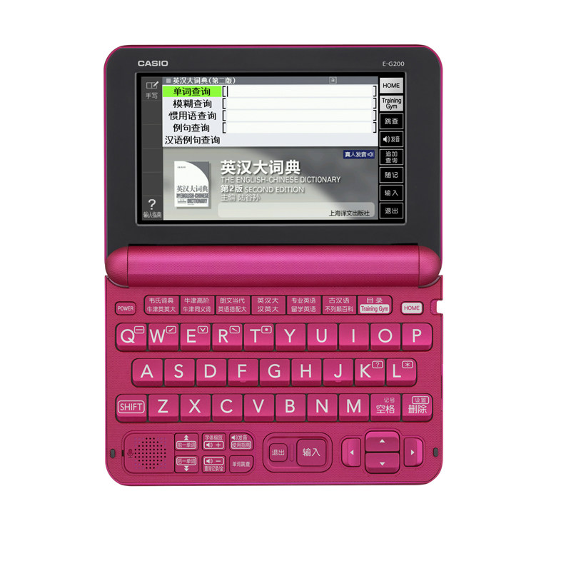 Casio English-Chinese Electronic Dictionary E-G200 E-Z200
