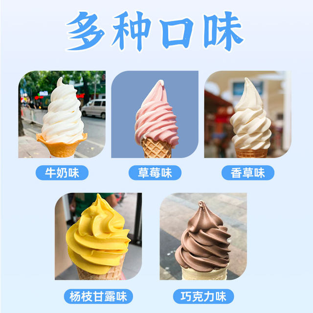 Extra -grade milk flavored soft ice cream powder 1kg commercial high ...