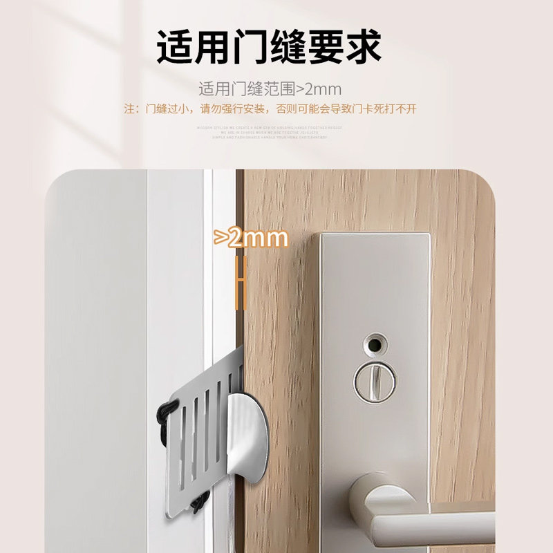 Door Blocker Self-Defense Device | Home and Hotel Safety Door Stopper