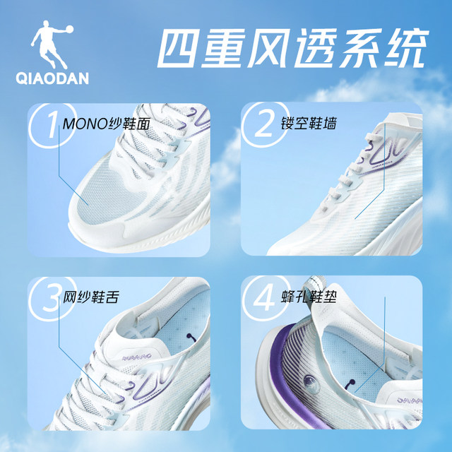 Lightspeed 4PLUS Jordan men's shoes running shoes men's 2025 autumn ...