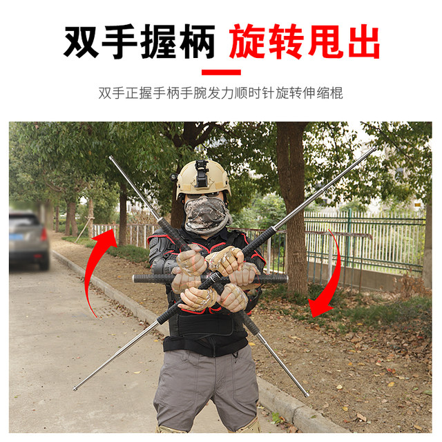 Martial arts rotating telescopic swing stick portable golden cudgel ...