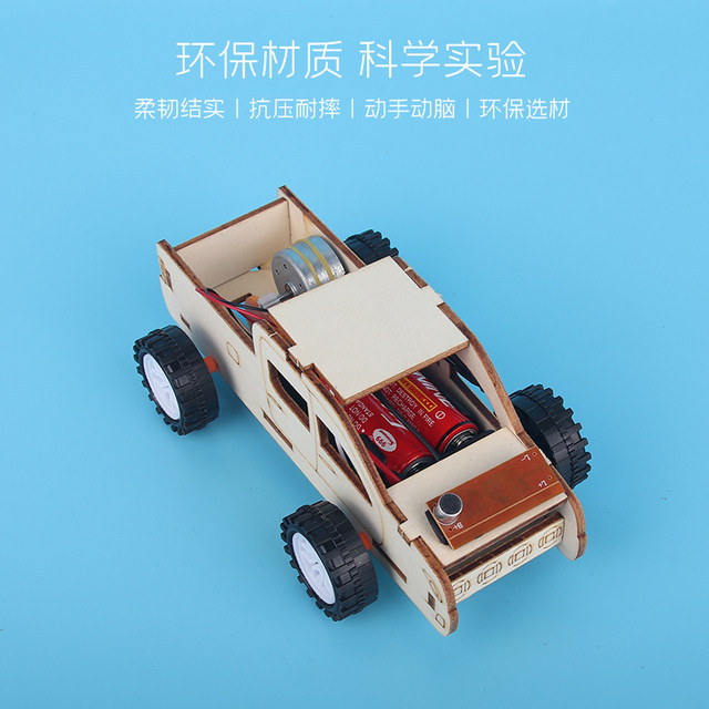 Creative DIY Handmade Sound Control Primary School Student Wood ...