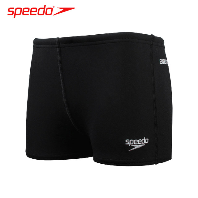 Speedo Speedo Boys Swimming Boys Flat Angle Sun Protection Anti ...