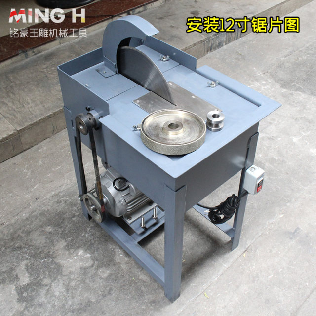 12 -inch jade cutting machine opening machine Follow the cutting ...