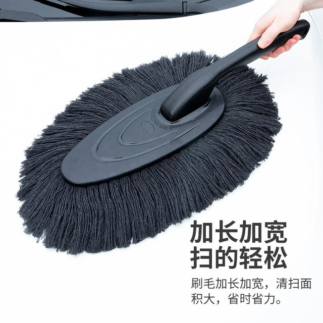 Special dust removal duster for automobiles does not damage paint rub ...