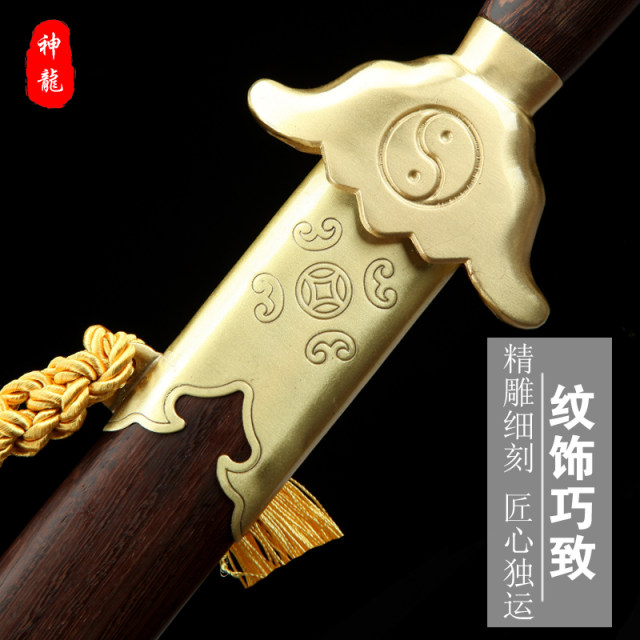 Longquan Shenlong Sword Ruyi Tai Chi Sword Stainless Steel Semi-Soft ...