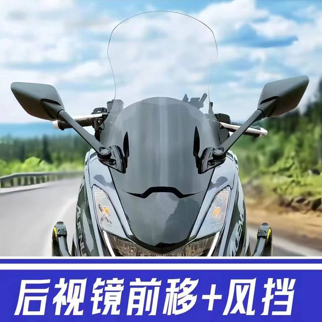 Tianfeishi is suitable for Patrol Eagle 125 Xunying 125 Fathead Fish ...