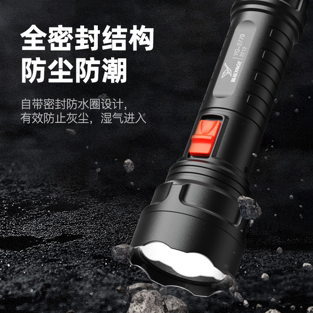 Yagre rechargeable flashlight small portable bright light elderly ...