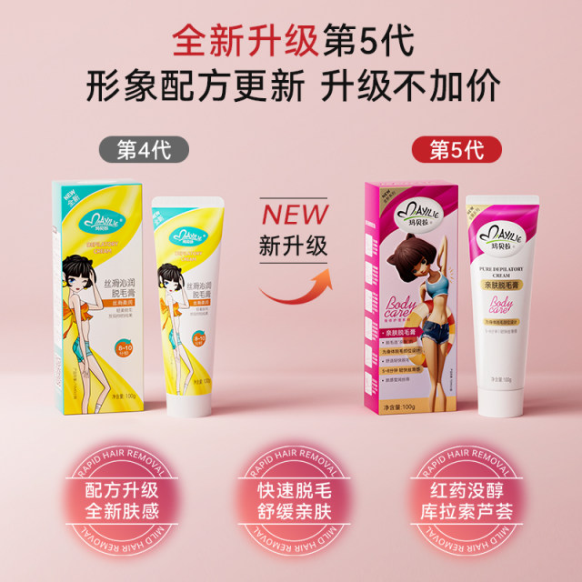 Mabel hair removal cream for women without black spots under their ...