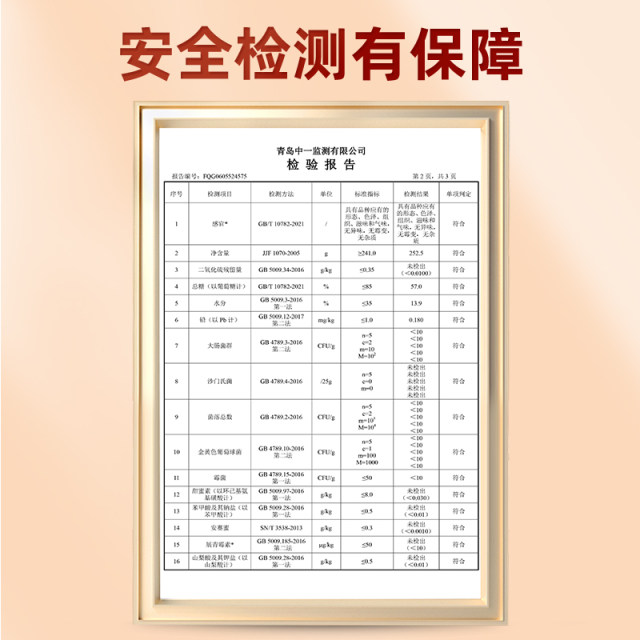 Yimeng Commune hollow hawthorn seedless small package no added sucrose ...