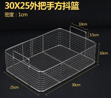 Basket soaking bucket soaking basket square mesh stainless steel powder ...