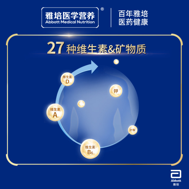 The new generation of Abbott's safe and complete nutritional formula ...