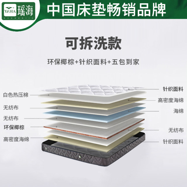 Yaohai Xi Mengsi mattress height box bed with 3E environmentally ...