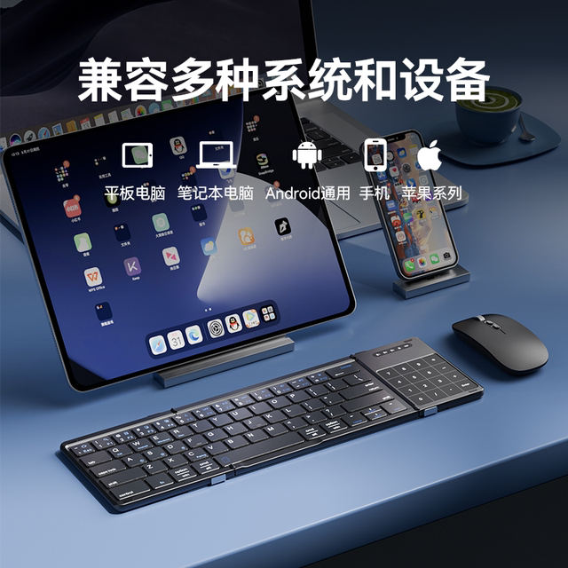 Dream Clan folding keyboard wireless Bluetooth portable trackpad ipad ...