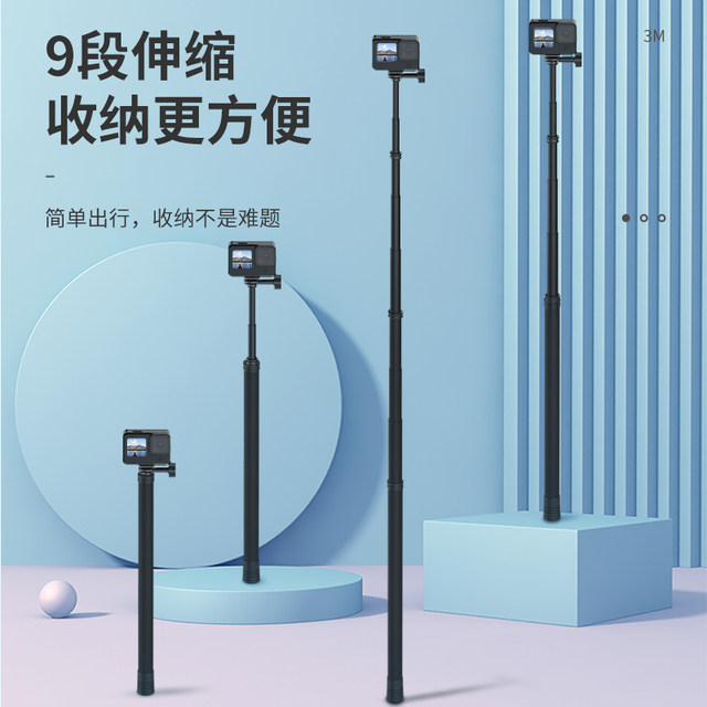 Adapt to gopro10/9/8/7/6/insta360/DJI action hand-held pole mobile ...