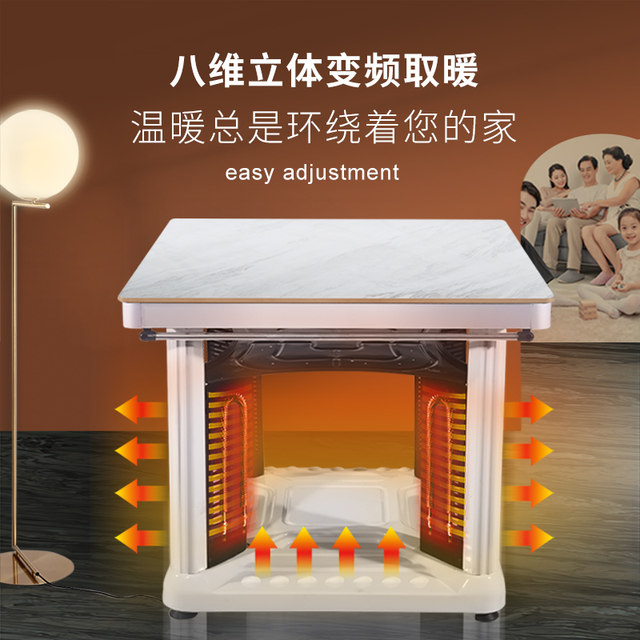 Electric heating table heating table fire table household foot warmer ...