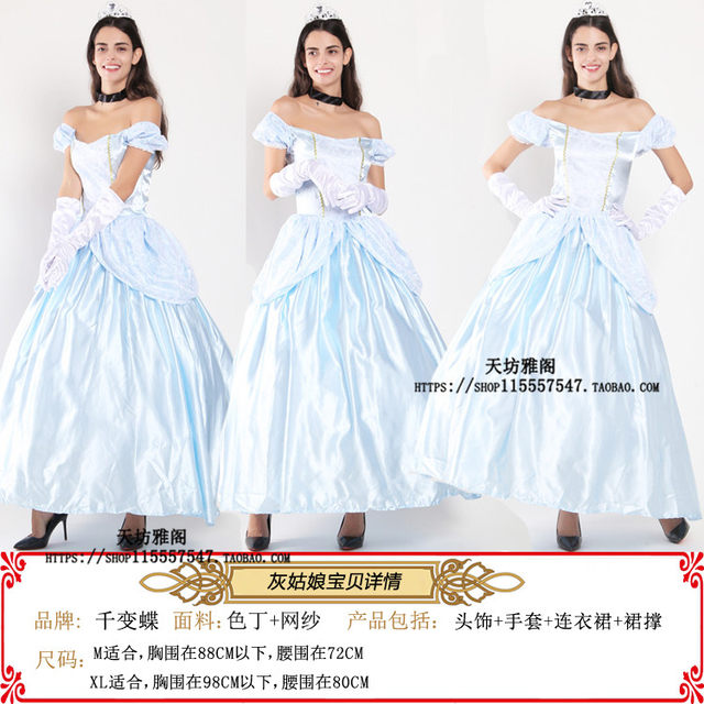 Halloween clothing adult COS Disney white snow princess Cinderella ...