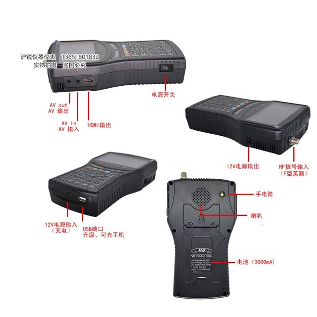DTMB tester Jinghua ground wave digital field strength meter Hong Kong ...