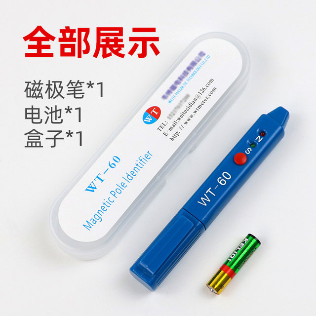 WT-60 Magnetic Field Detection Pen Gauss meter NS magnetic pole ...