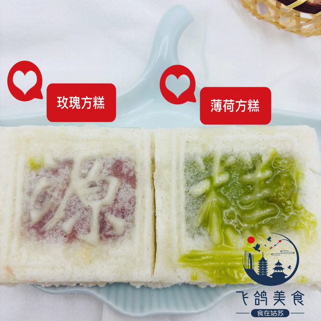 Suzhou specialty Huang Tianyuan cake dumplings, rice cakes, eight ...