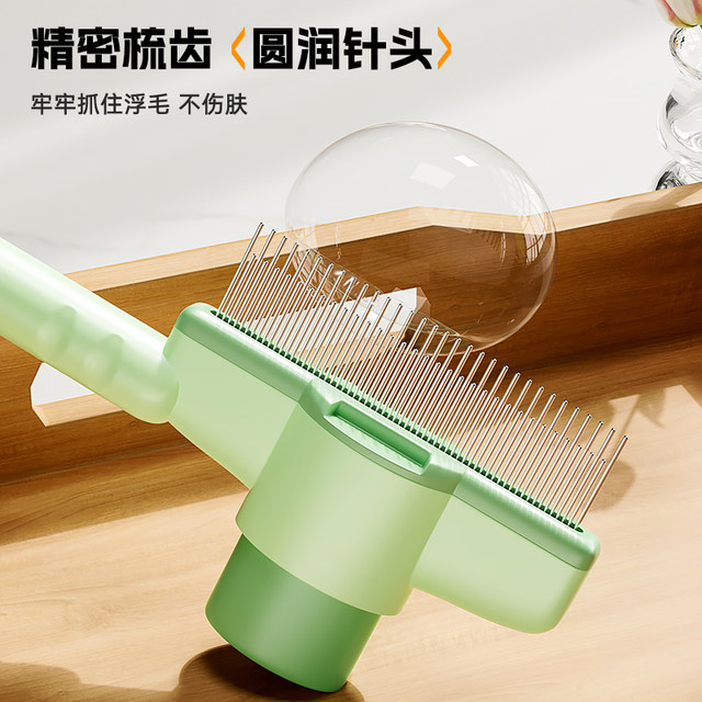 Cat comb, cat pet row comb, knot-opening comb, defloating hair needle ...