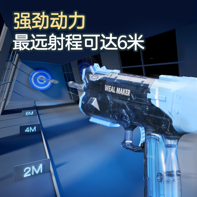 Ice Explosion Electric Automatic Continuous Water Gun Large Capacity ...