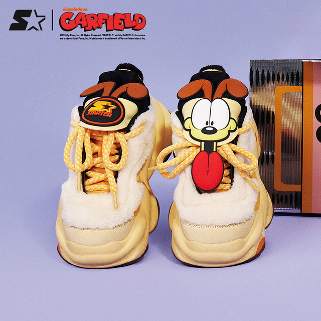 Huang Zihong Fan Ma Jiaqi's same Odi dad shoes Garfield co-branded ...