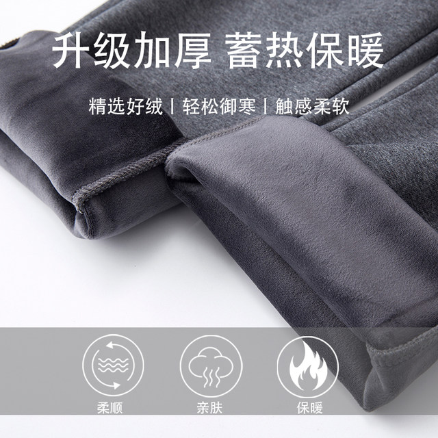 Winter velvet straight casual pants for primary and secondary schools ...