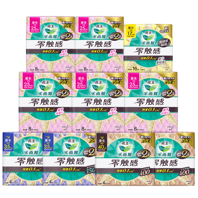 Kao sanitary napkin Le Ya Zero touch mini thin auntie scarf for women ...
