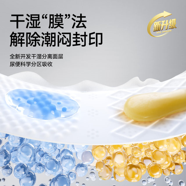 Bibaba Big Fish Haitang Pro Series Diaper Pulling Training Pants Ultra ...