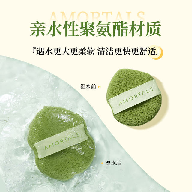 Ermutao face wash puff, smile-opening cleansing face puff, cleansing ...