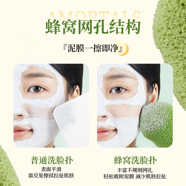 Ermutao face wash puff, smile-opening cleansing face puff, cleansing ...