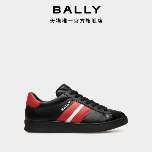 BALLY TENNIS color-blocking cowhide leather men's casual shoes 6309516