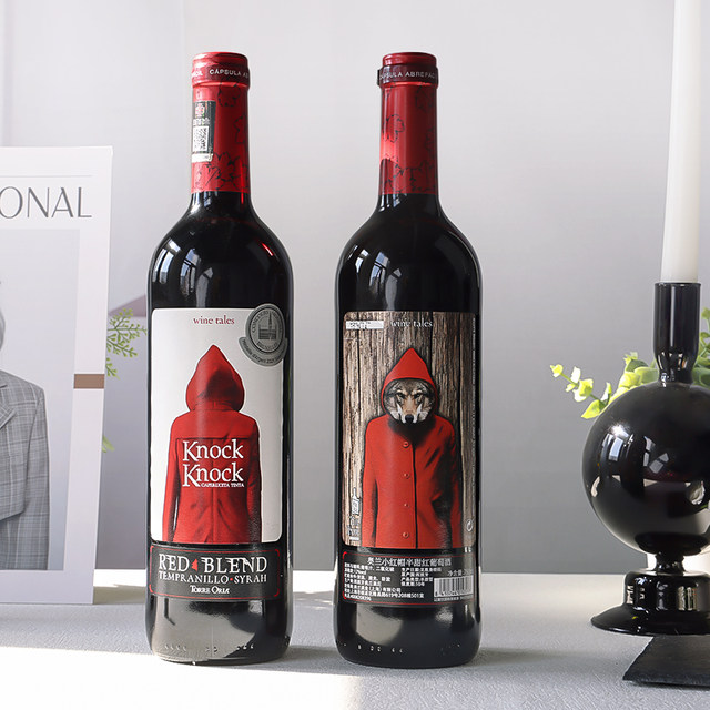 Imported Spanish Oran Little Red Riding Hood Red Wine Dried Red Semi ...