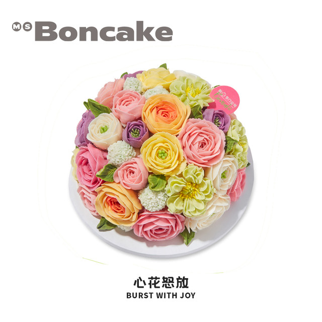 Give your girlfriend Korean style flower plaster birthday cake coupons ...