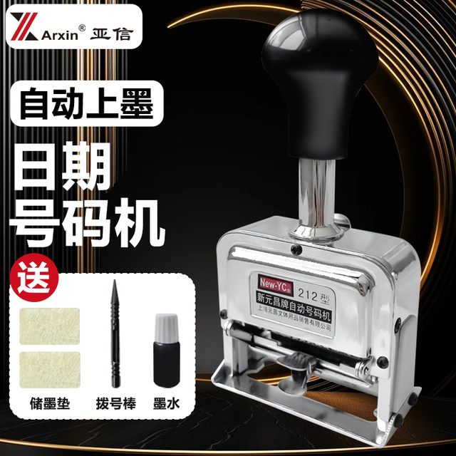 Automatic numbering machine coding machine manual digital adjustable ...
