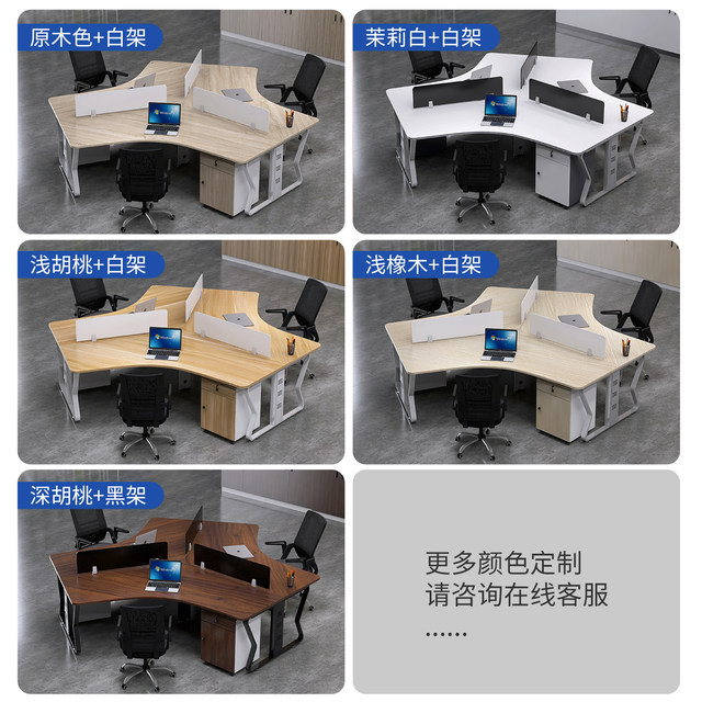 Employees' desk more than three or six artificial table office office ...