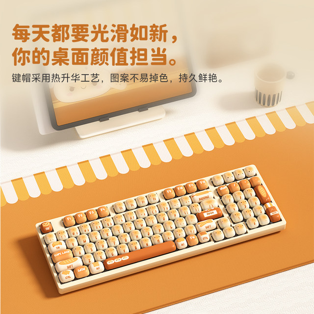 AKKO Mantou Paradise three-mode mechanical keyboard cute girls office ...