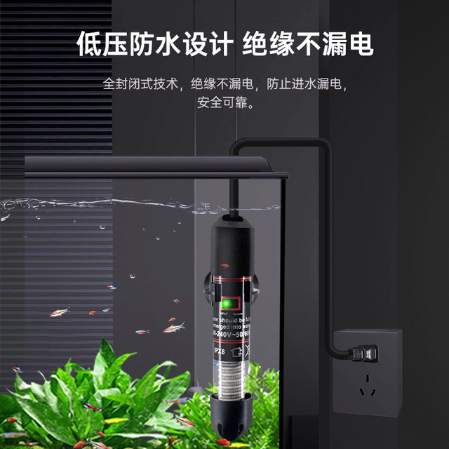 Special heating rod for fish tank turtle heater small fish farming ...