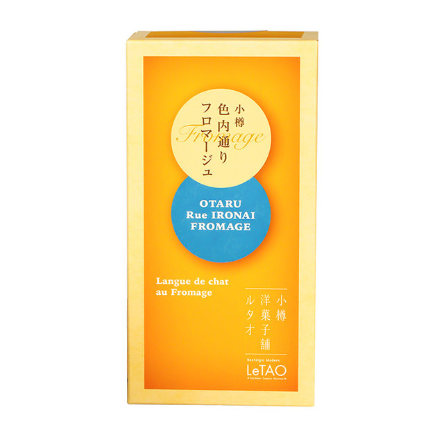 Papi sauce recommends Japan's Hokkaido letao biscuits Letao Otaru cheese biscuits sandwich ...