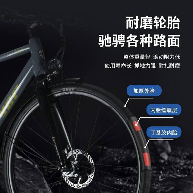 Permanent lithium battery-assisted bicycle 700c straight handlebar ...