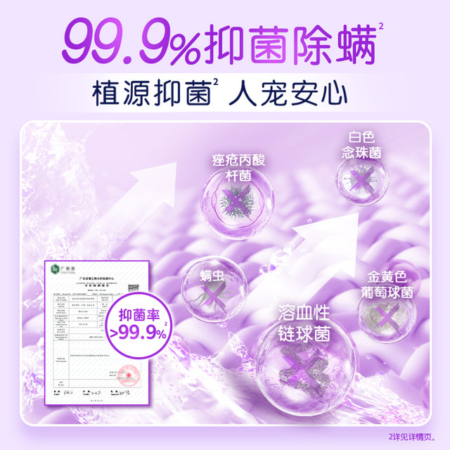 CFT gold spinning anti-adhesive wool antibacterial and mite removal ...